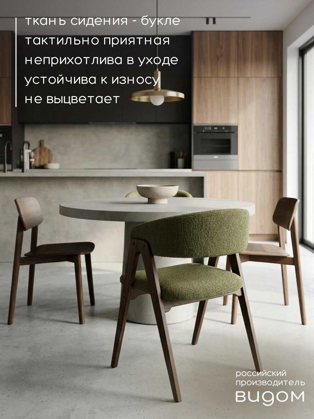 Стул Ато/1шт./Кухонный — фото 1