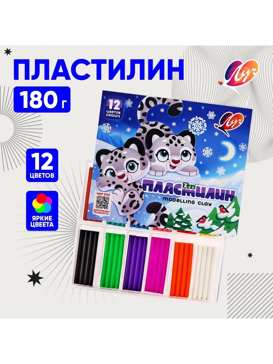 Пластилин для лепки 12 цветов