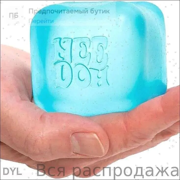 NeeDoh Nice Cube Schylling Сенсорные сжимающие игрушки