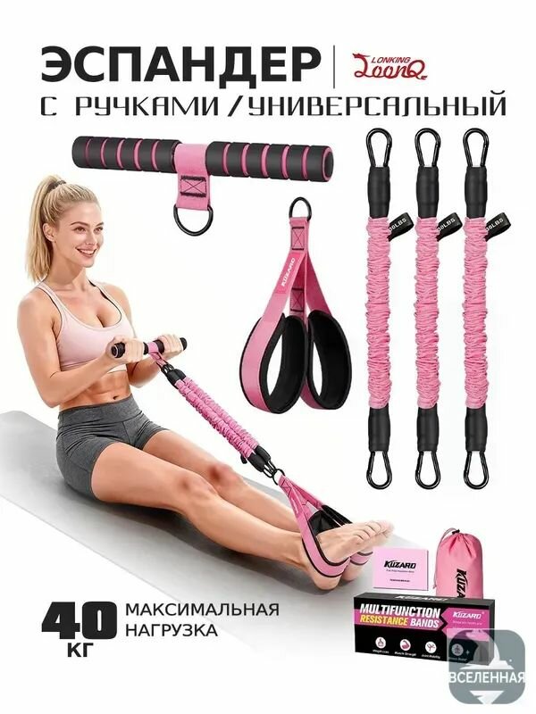 Обновлённый многофункциональный педальный эспандер с ручками, 3 регулируемые трубки сопротивления для тренировки живота, талии, рук, кора/пресса и ног оборудование для упражнений сидя, для женщин