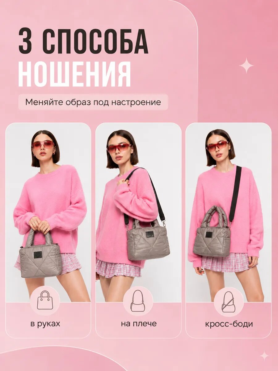 Сумка NaVibe, темно-бежевый — фото 1