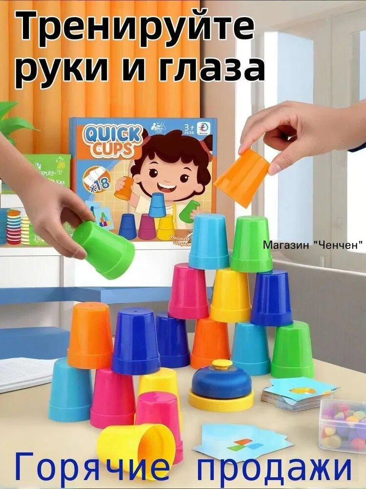 Веселые колпачки Игра-головоломка