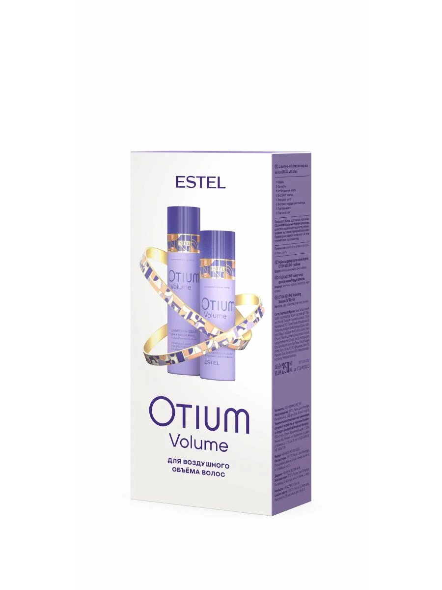 Набор для объема волос Estel Professional Otium Volume для жирных волос: шампунь 250 мл + бальзам 200 мл