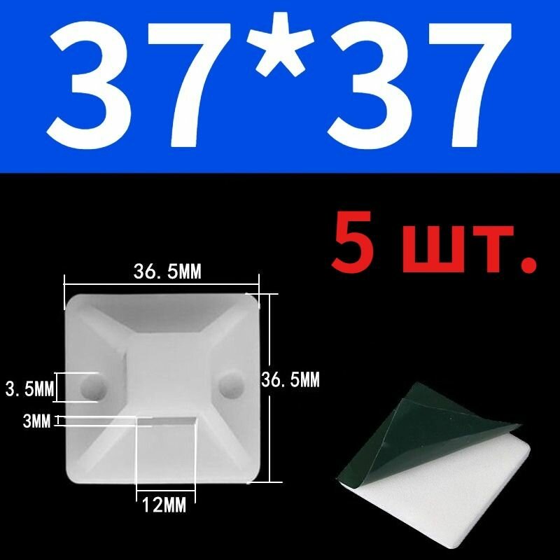 Кляймер 37 мм, 5 шт. для вагонки крепёж