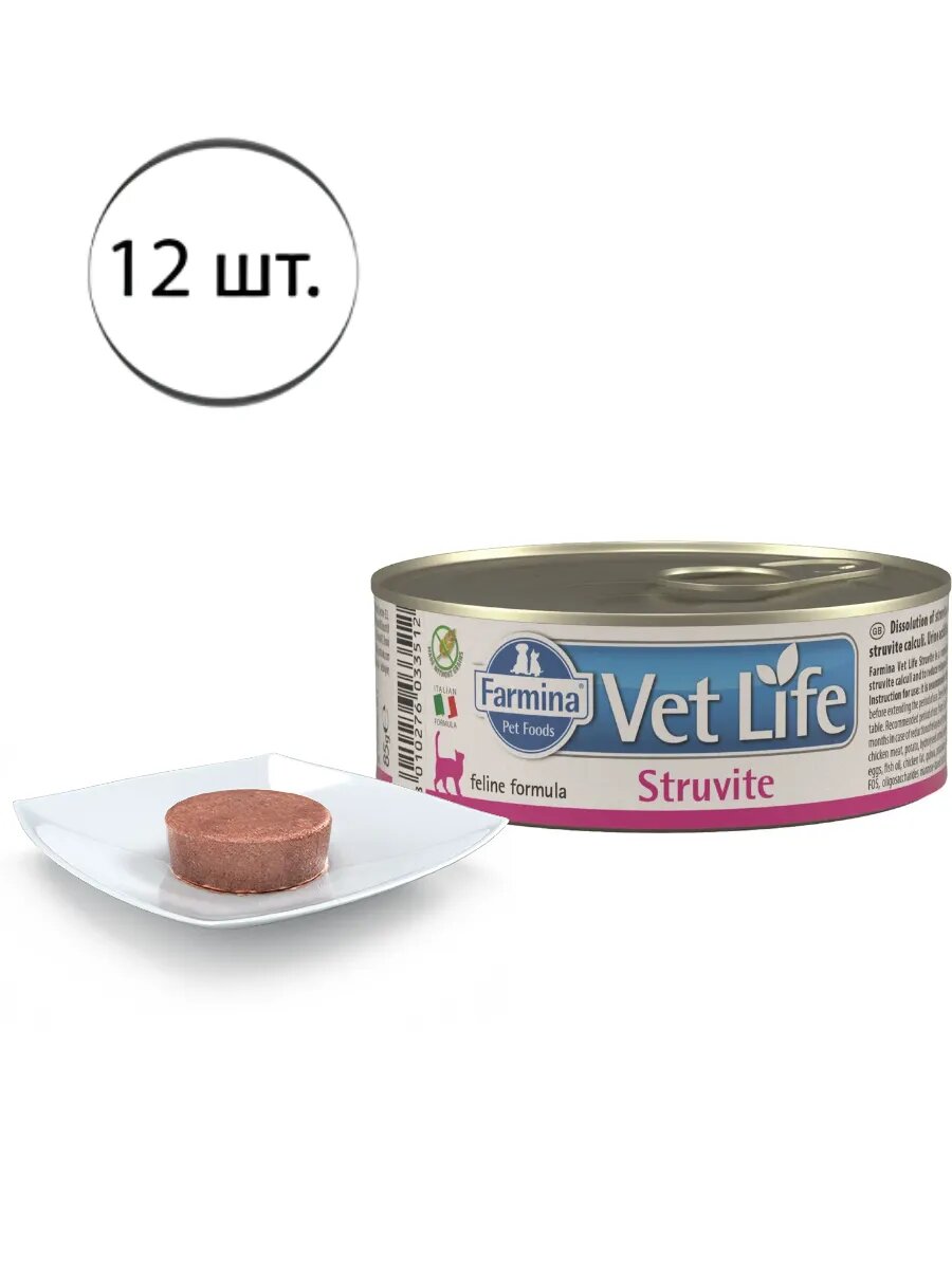 Влажный корм для кошек Farmina Vet life Struvite, 85 г (12 шт/кор)