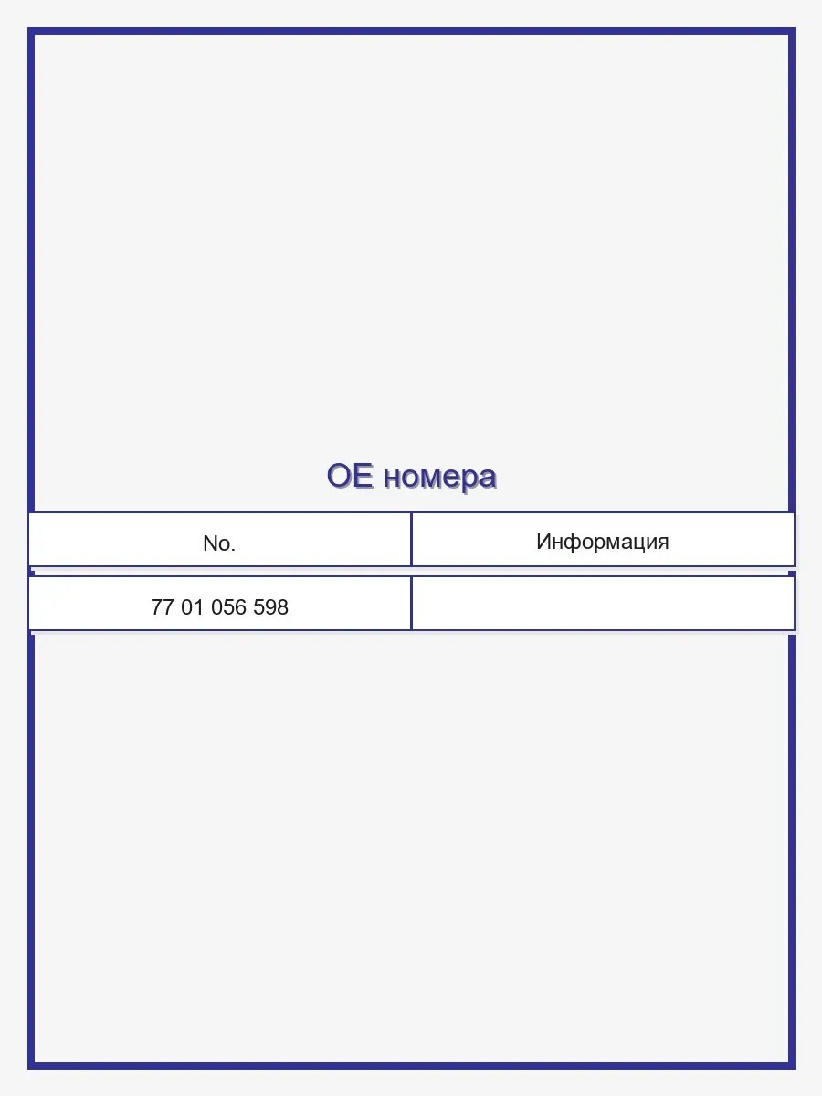 Вентилятор отопителя — фото 1