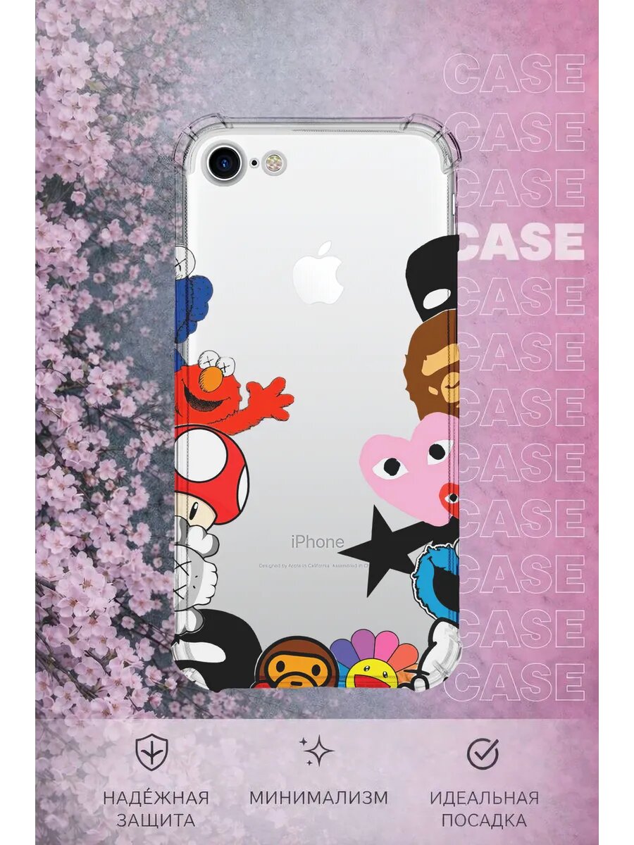 Чехол на iPhone 7/8/SE 2 с принтом KAWS сезам