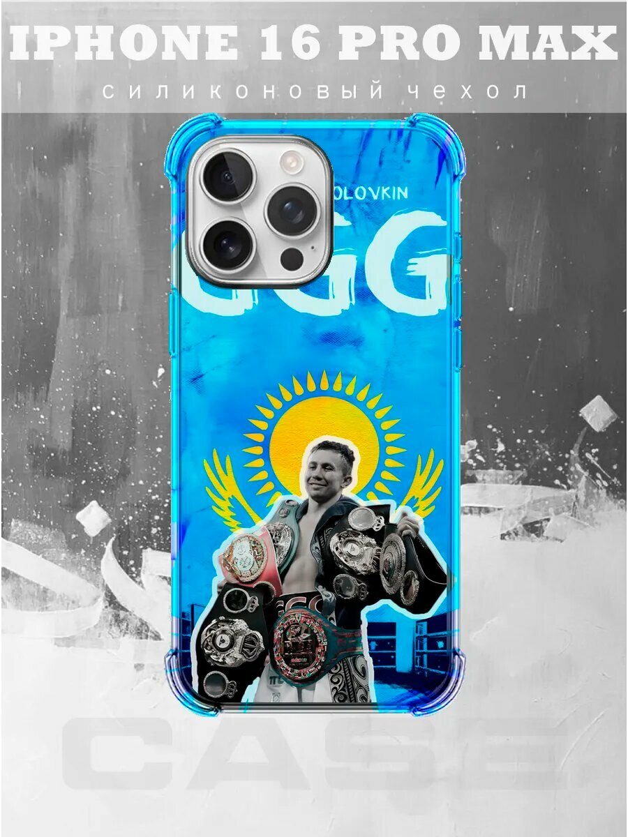 Чехол на IPHONE 16 PRO MAX с принтом боксер GGG