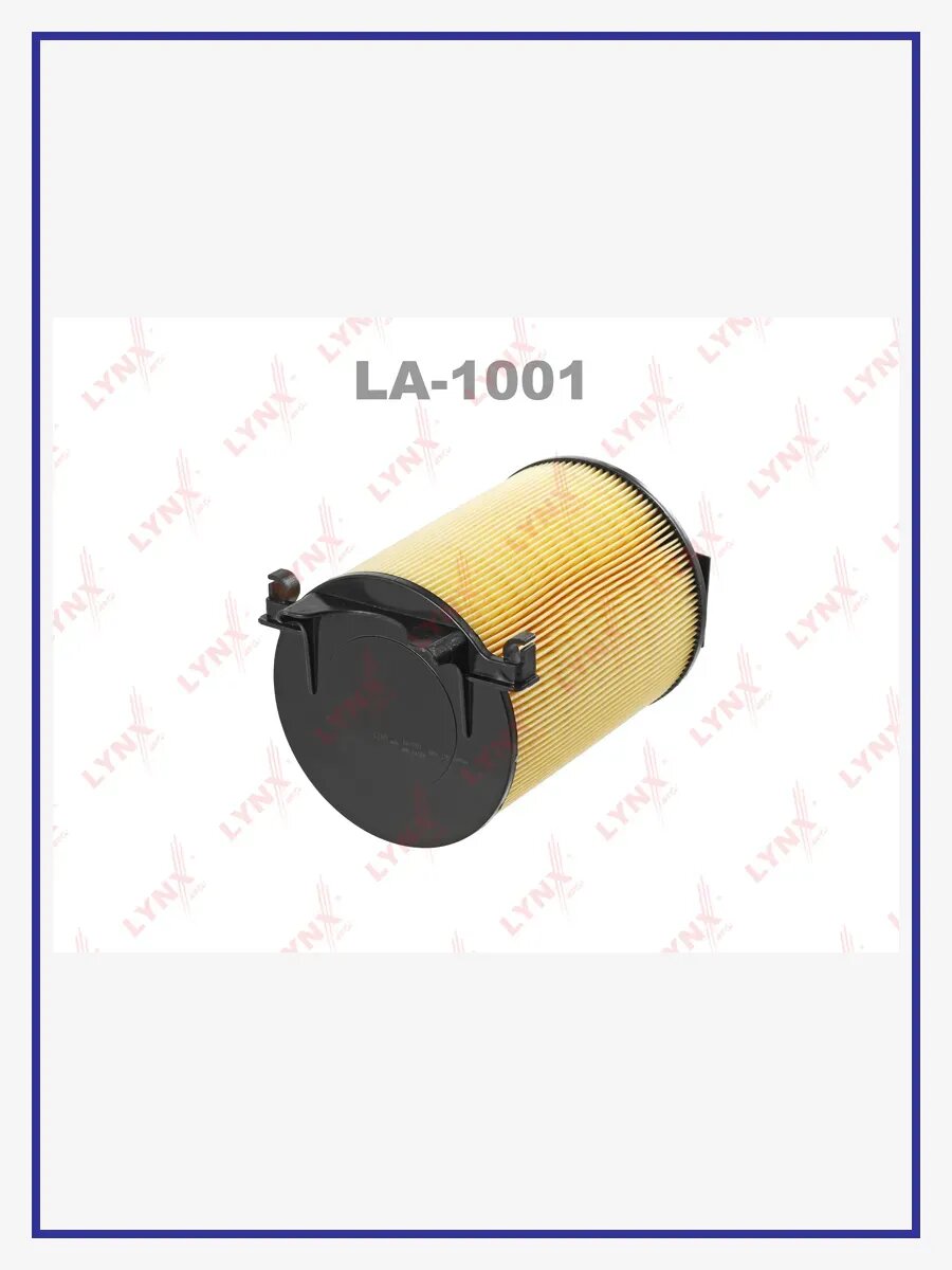 Фильтр воздушный, арт. LA-1001 — фото 1