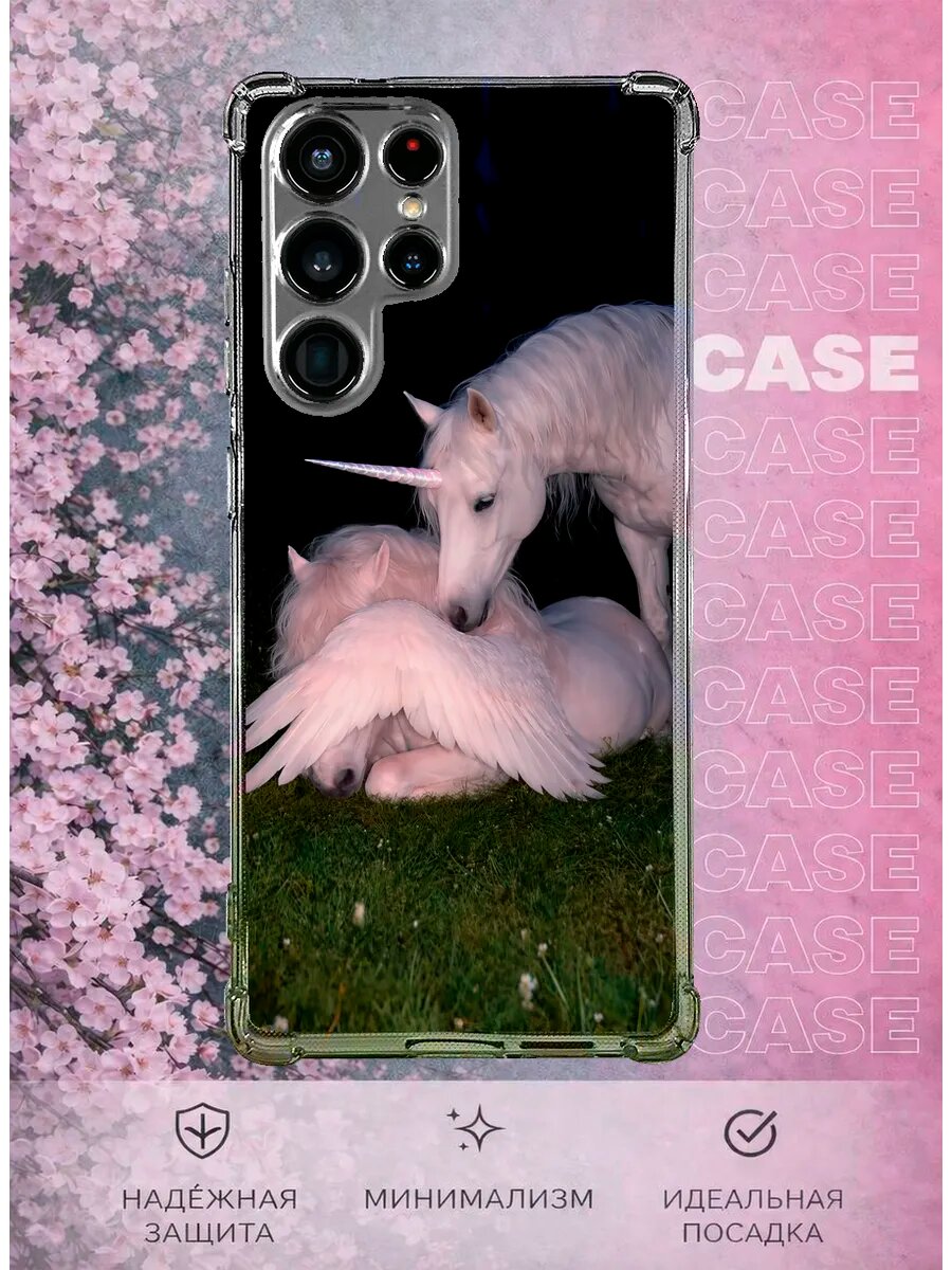 Чехол на Samsung S22 Ultra с принтом Dreamcore единорог