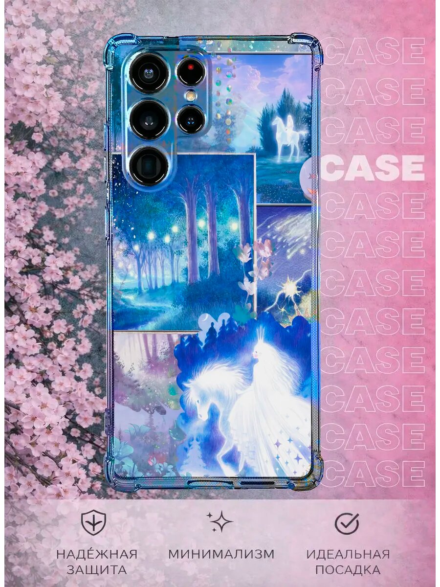 Чехол на Samsung S22 Ultra с принтом Dreamcore