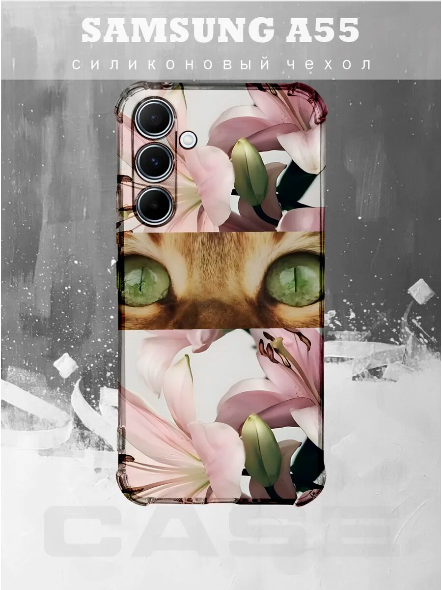 Чехол на SAMSUNG A55 с принтом Y2K pinterest