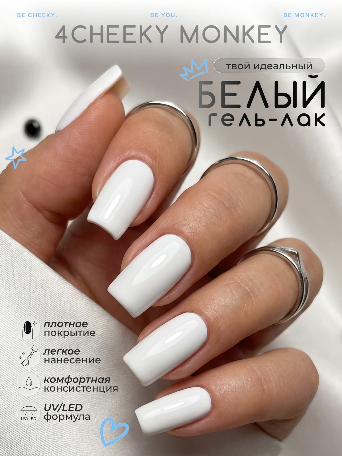 Гель лак для ногтей Белый аист