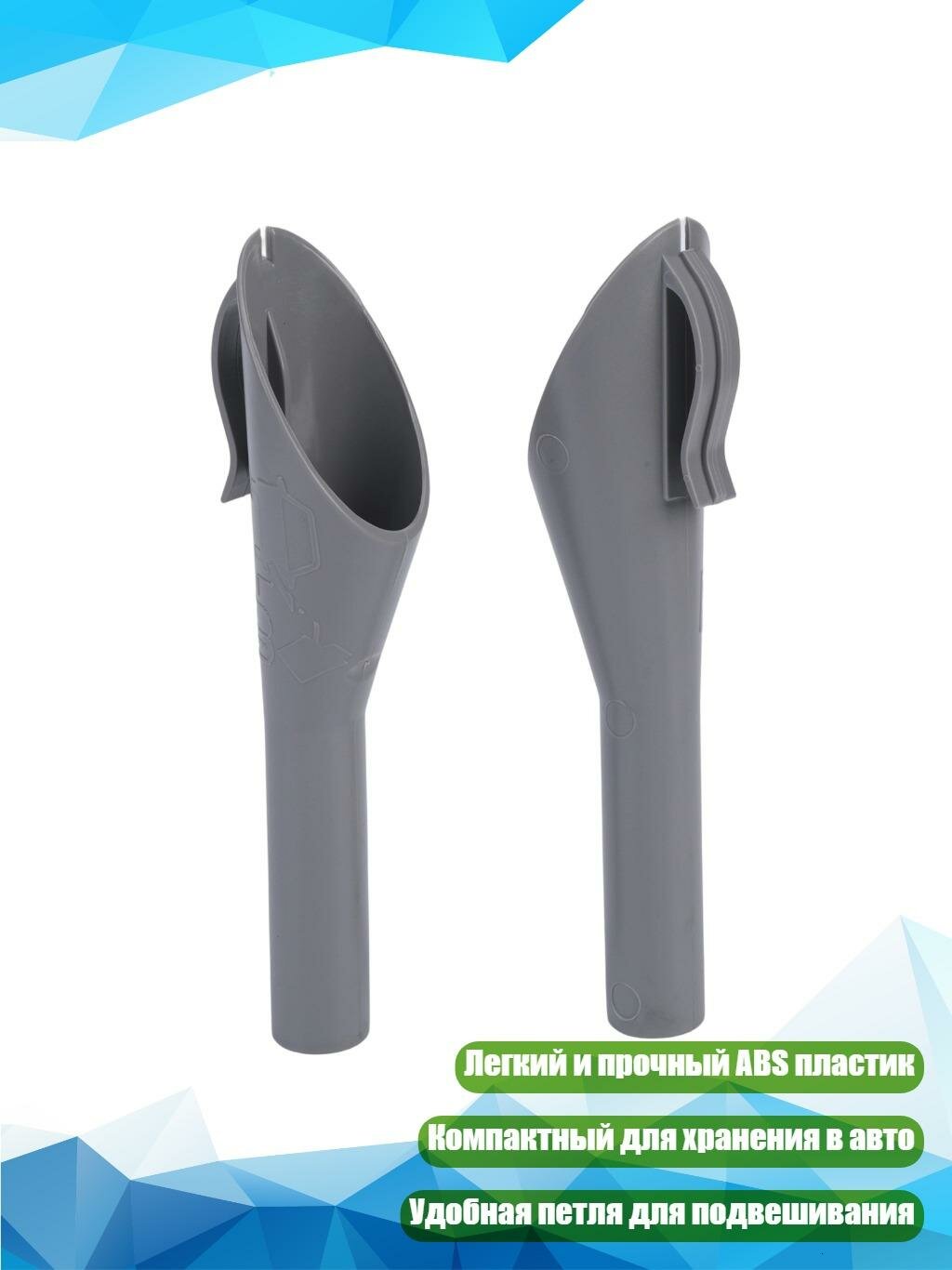 8U5A-17B06-EB Набор для перелива топлива без крышки (2 шт, ABS), 21MM
