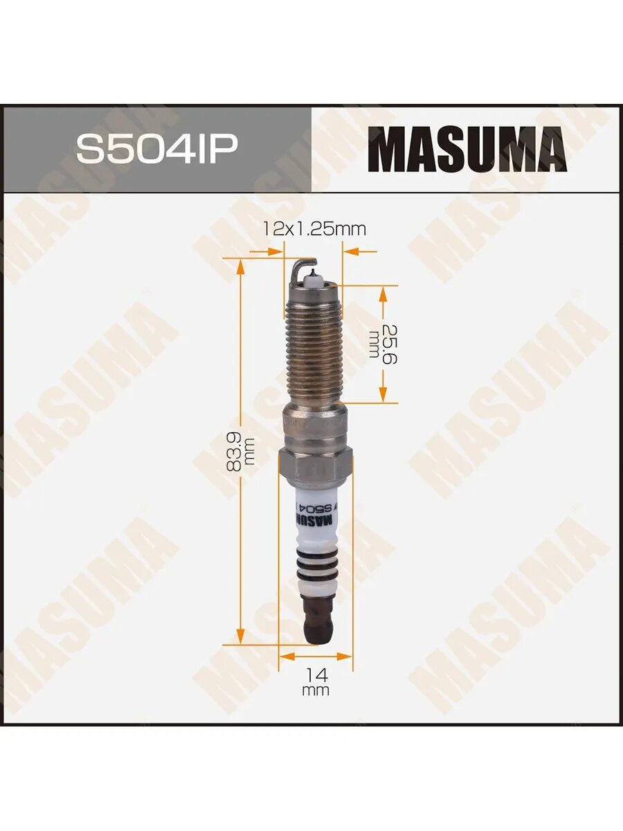 Свеча зажигания Iridium и Platinum (ILZNAR8A7G) (91924)