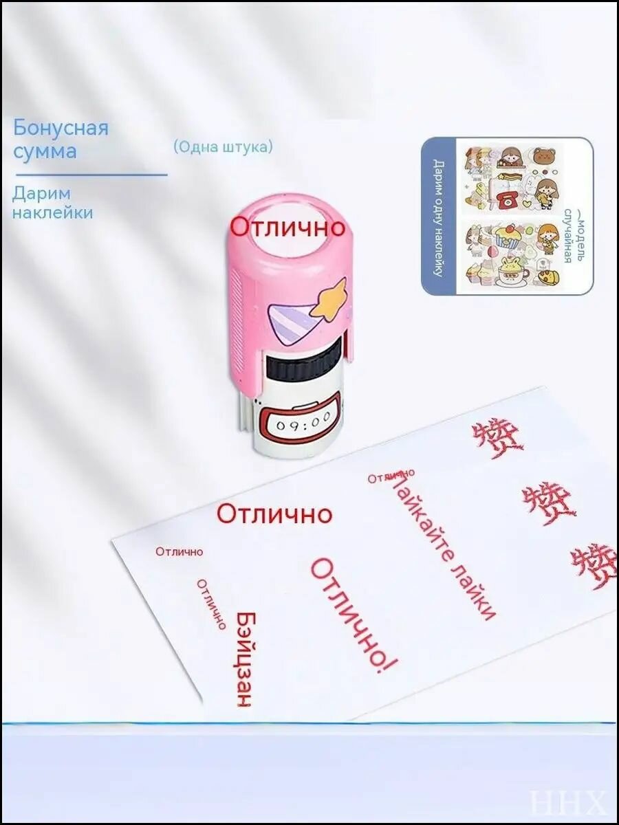 Учитель использует штампы с милыми мультяшными выражениями лица для оценивания домашних заданий и поощрения учеников в детском саду