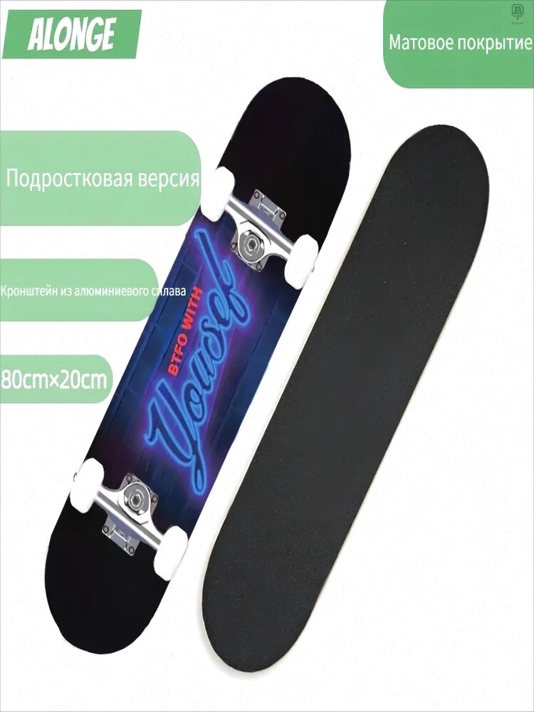 Скейтборд 80 х 20см