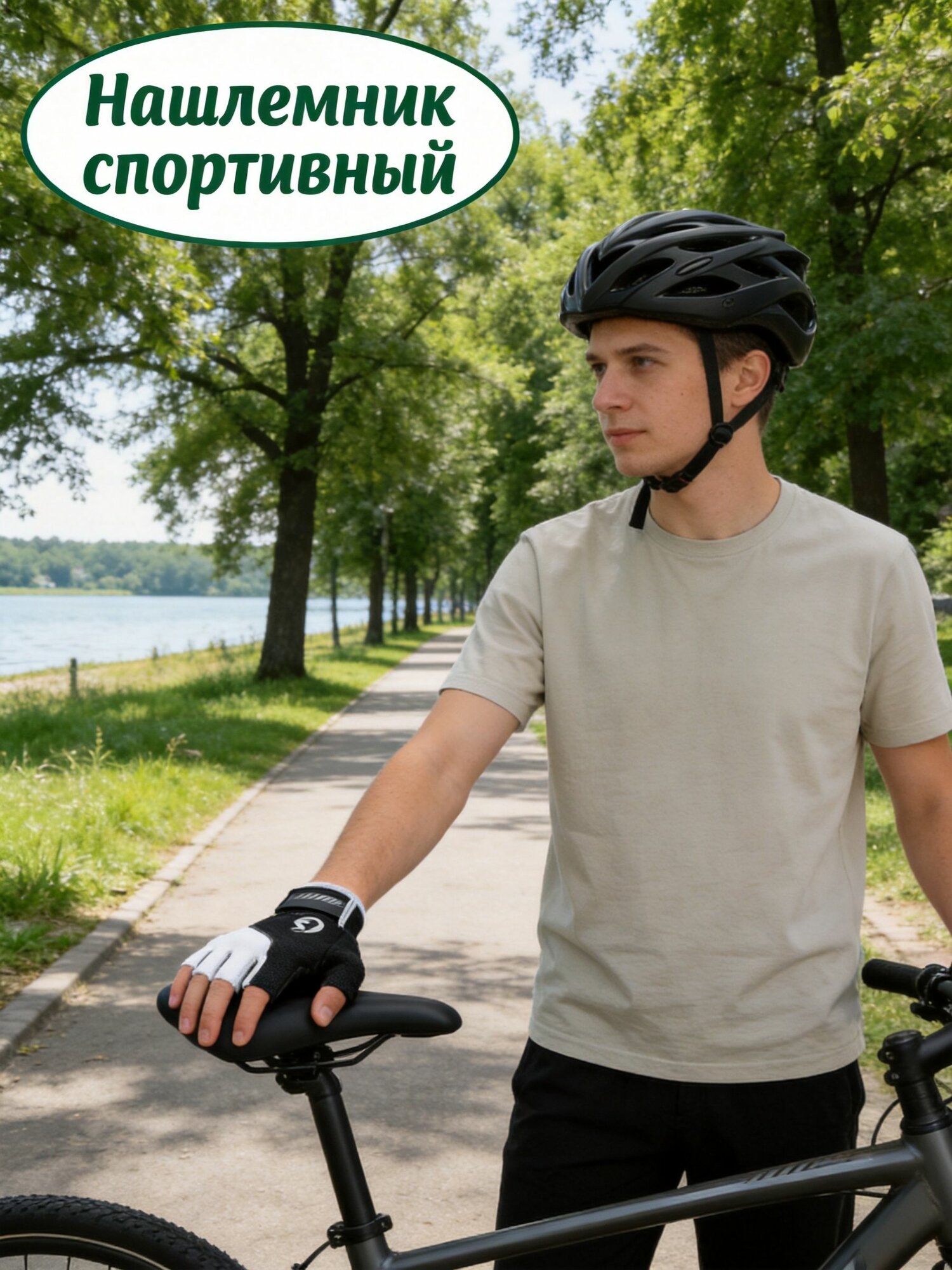 Перчатки для занятий спортом