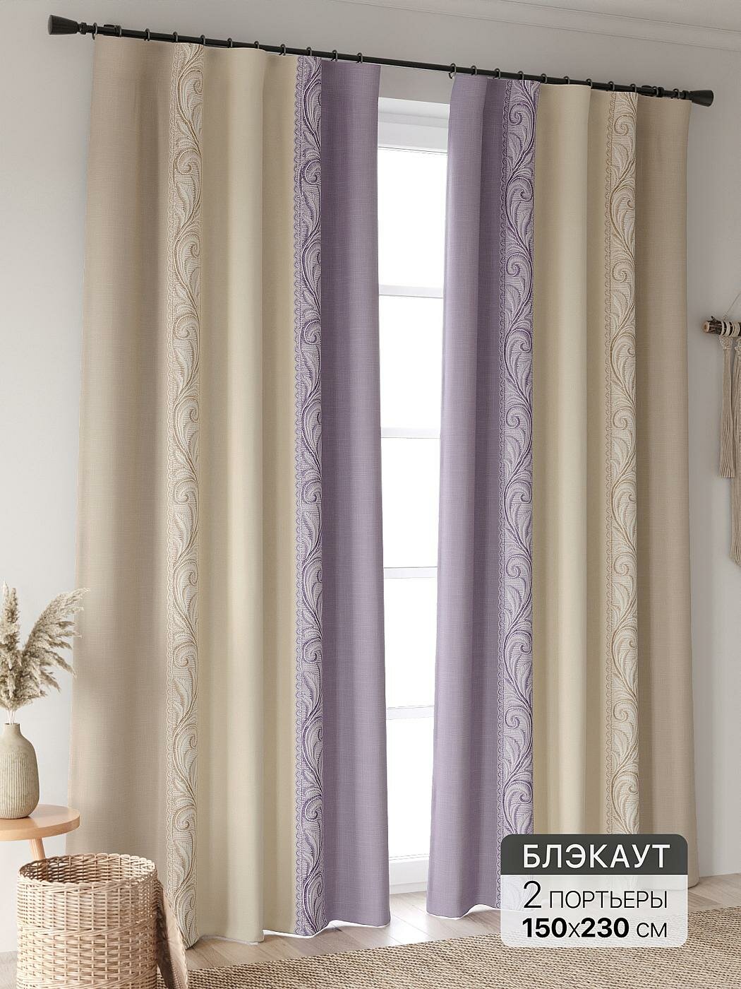 Штора для спальни и гостиной готовая 150x230 см с рисунком (906484230-230)