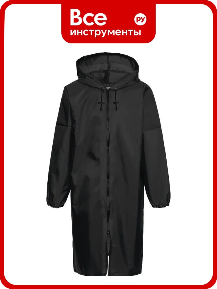 Сверхпрочный дождевик‑плащ Master XXL чёрный с капюшоном и молнией, изготовлен из прочного ПВХ, универсальный размер