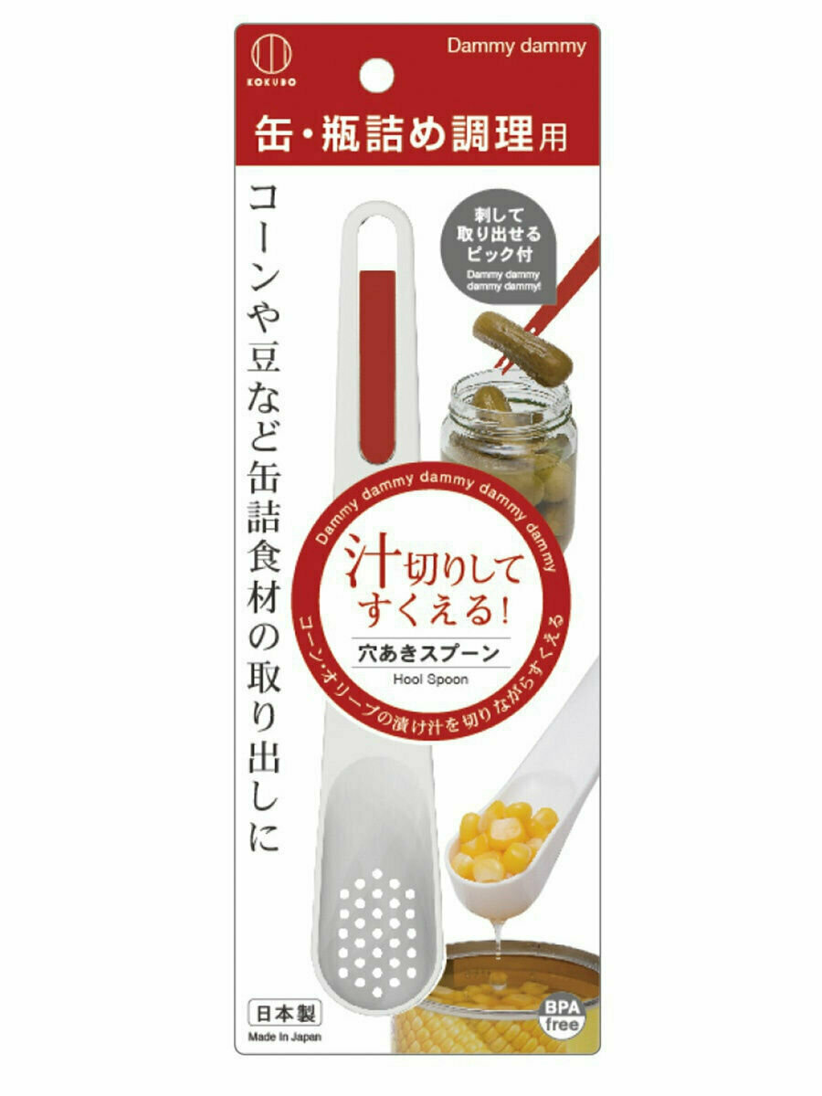 Ложечка шумовка + шпажка 2 в 1 19*3*2,5 см Kokubo