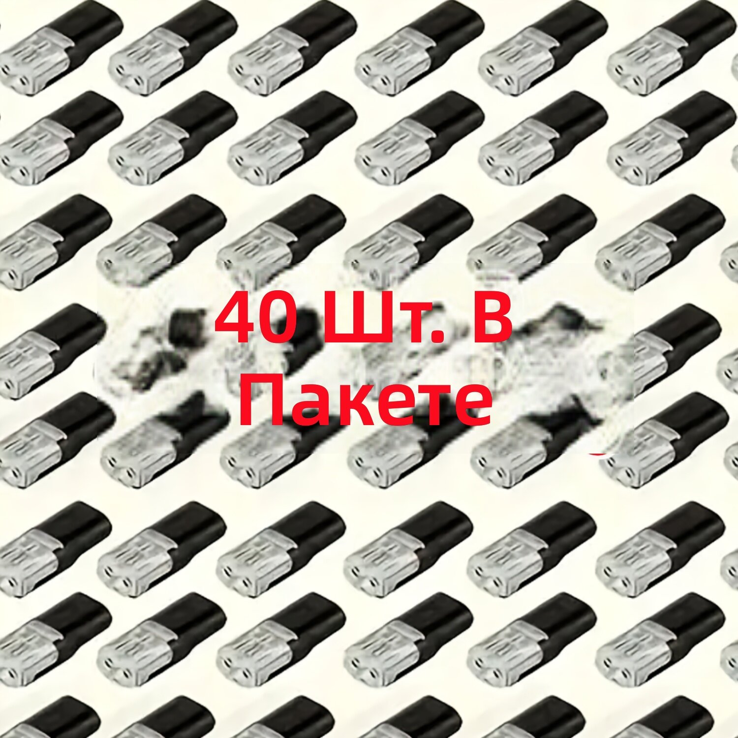Соединители проводов с защелкой, коннекторы для светодиодных лент на 2 контакта, быстроразъемные клеммы без зачистки и обрезки провода 18-22 AWG, 40 шт.