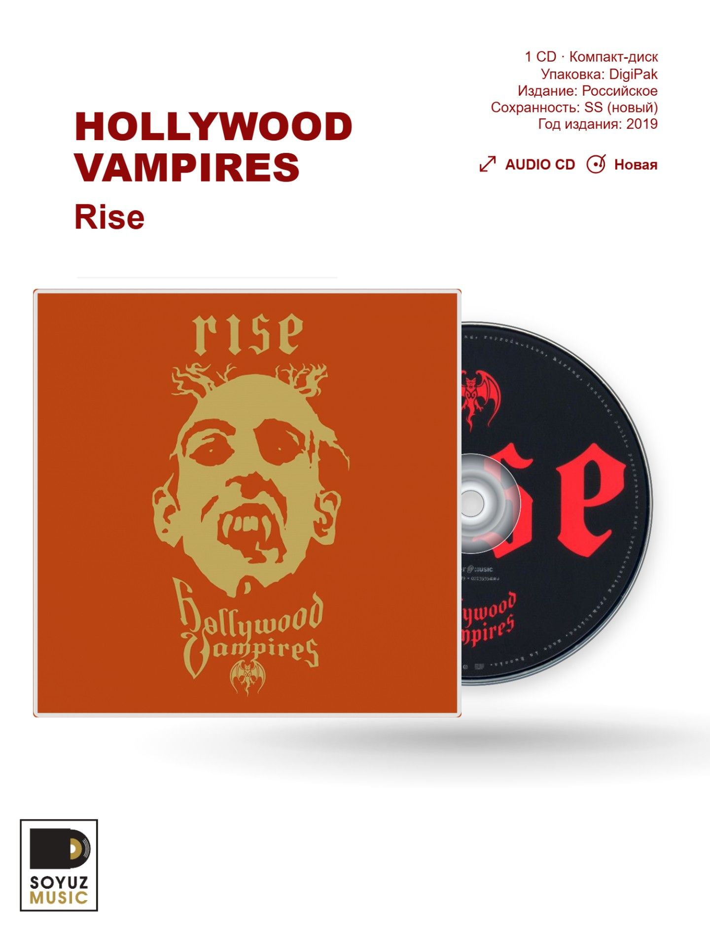Hollywood Vampires. Rise (CD Digi) (Компакт-диск)