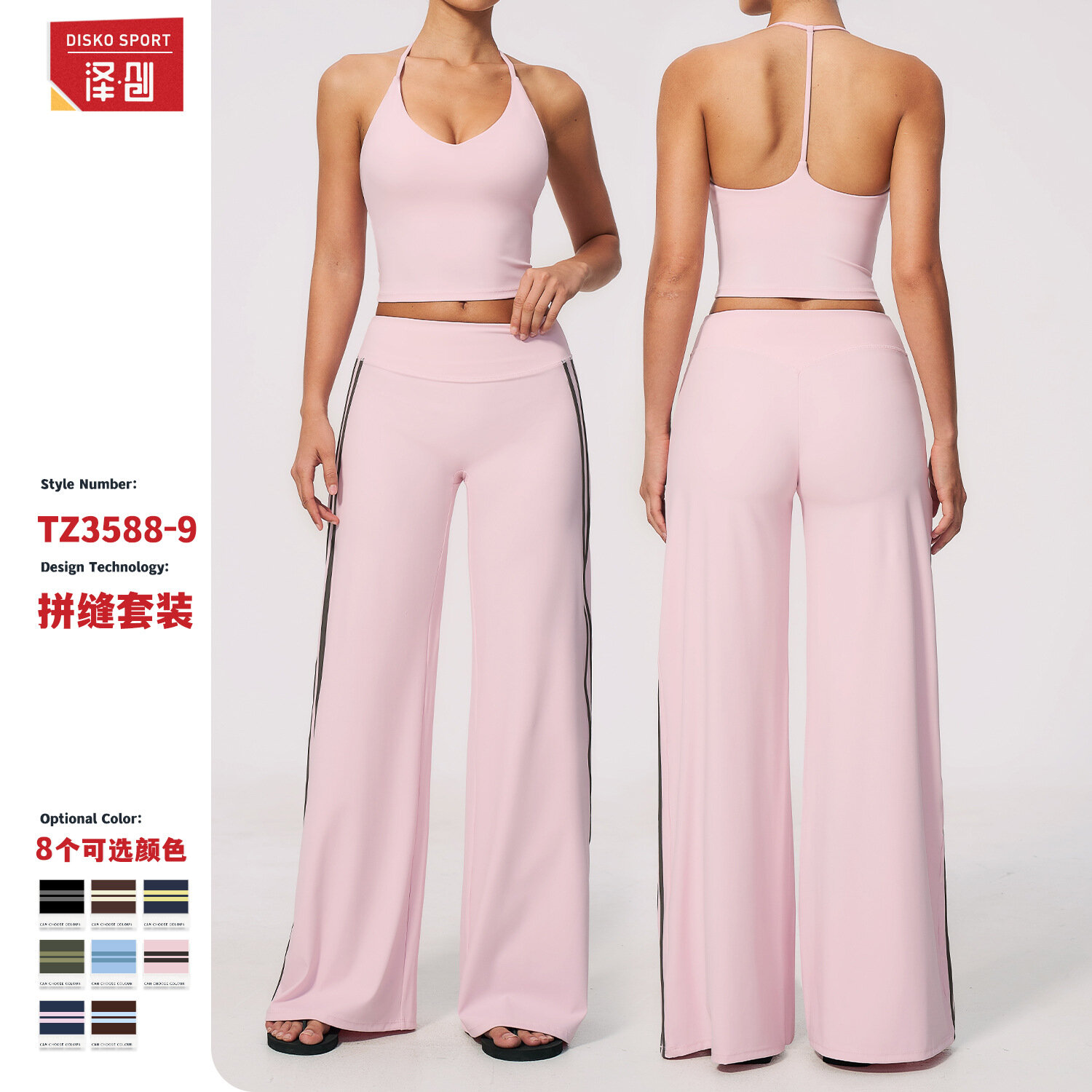 Женский комплект для йоги V-вырез, открытая спина, быстросохнущий, топ и штаны, Темно-синий с розовым, S
