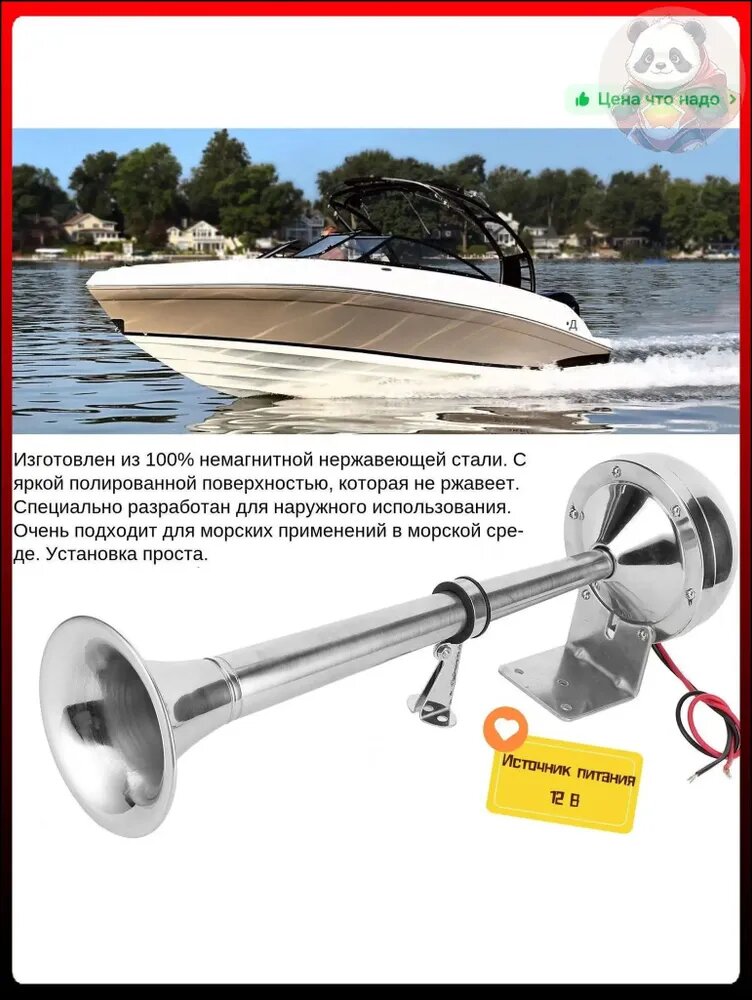 Звуковые сигнальные средства