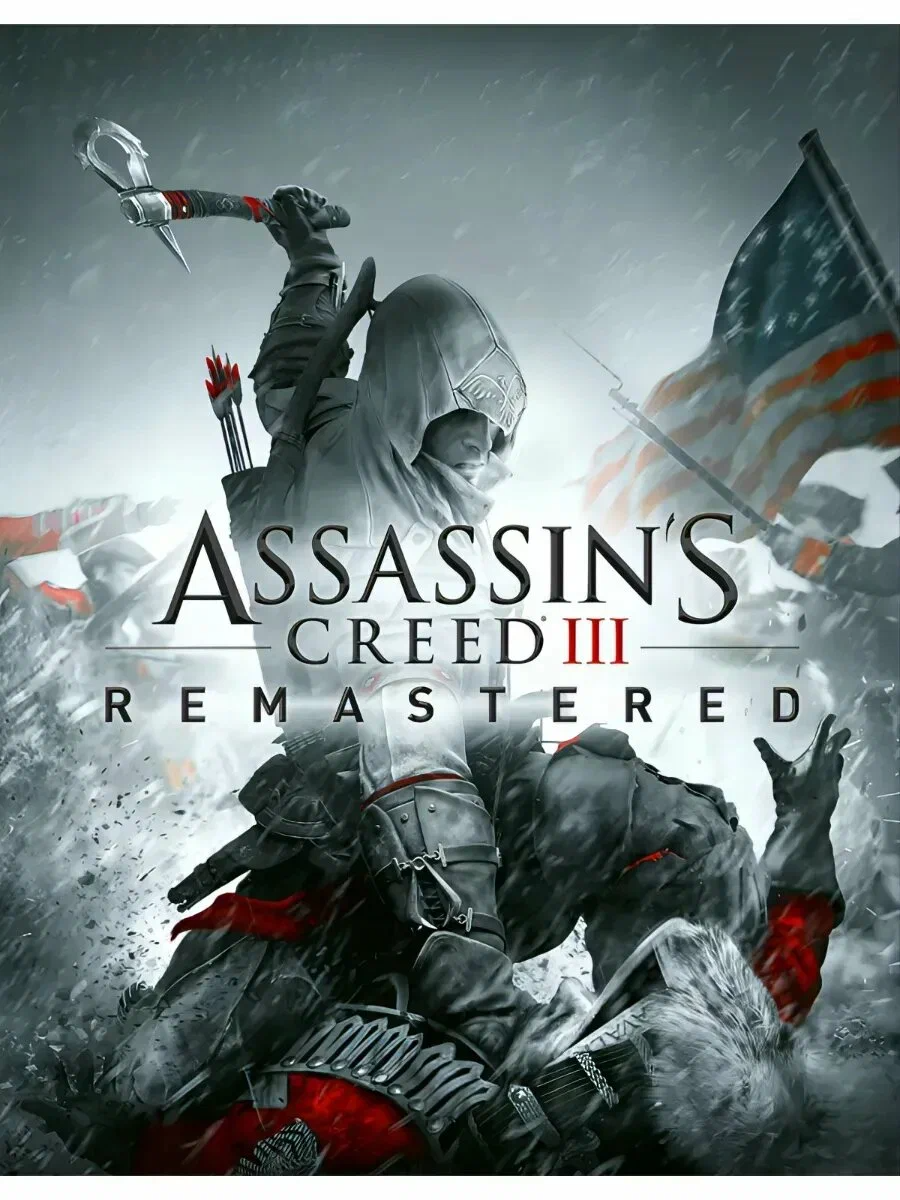 Assassin's Creed 3 Remastered Edition Россия
