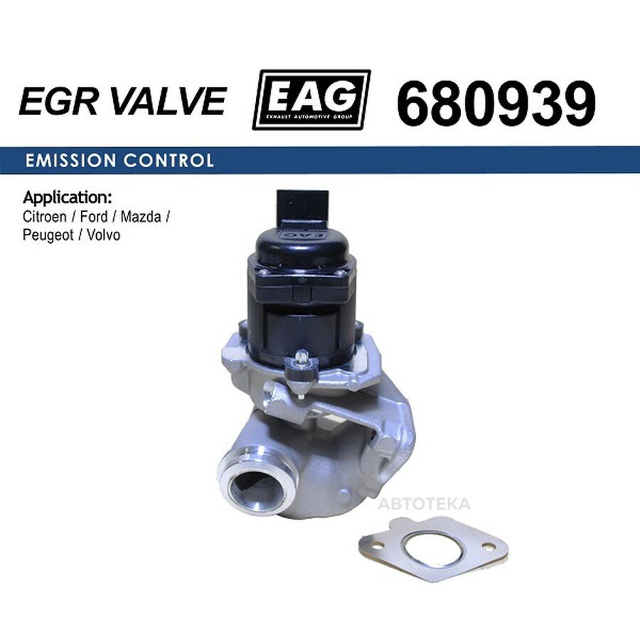 Клапан EGR PSA/FORD/MAZDA/VOLVO/PEUGEOT C4/C5/BERLINGO/FIESTA/FOCUS/3/308/S40/V80 -22 EAG 680939