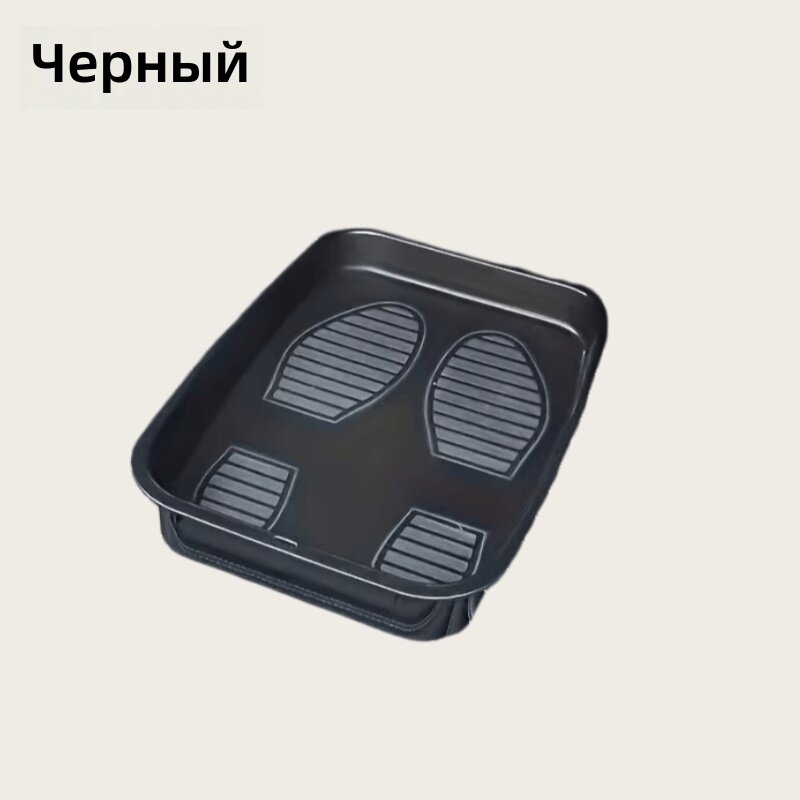 Контейнер для обуви пластиковый черный для автомобиля, экскаватора, дома и рабочего места
