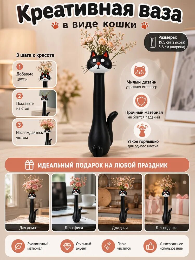 Ваза, 19.5 см , смола, 1 шт