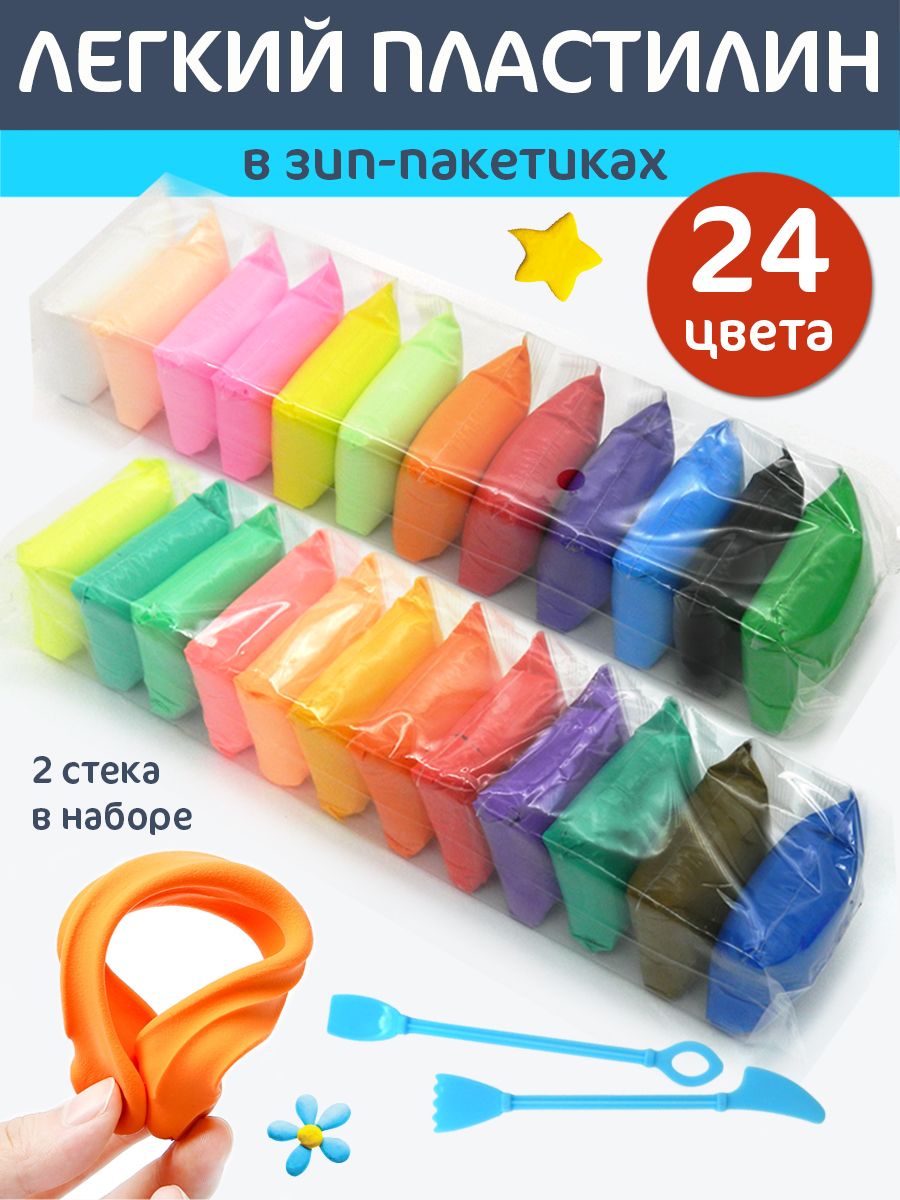Воздушный пластилин 24 цвета INTELLIGENT