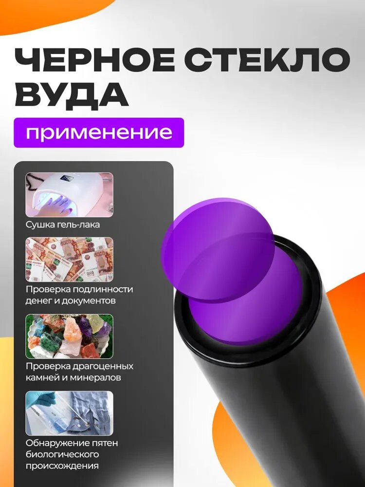 Фонарь ручной — фото 1