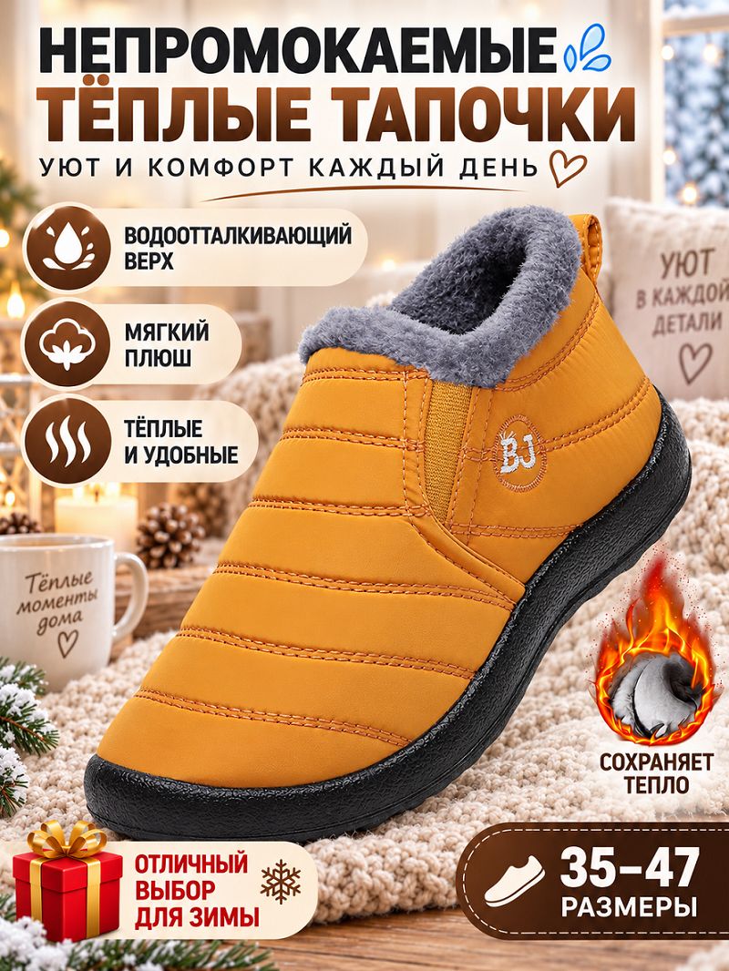 Сапоги