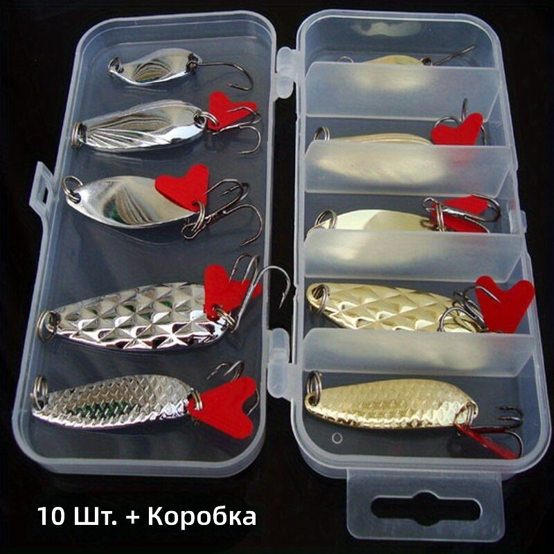 Набор рыболовных приманок каплевидной формы с блёстками, 10 шт, в коробке для хранения