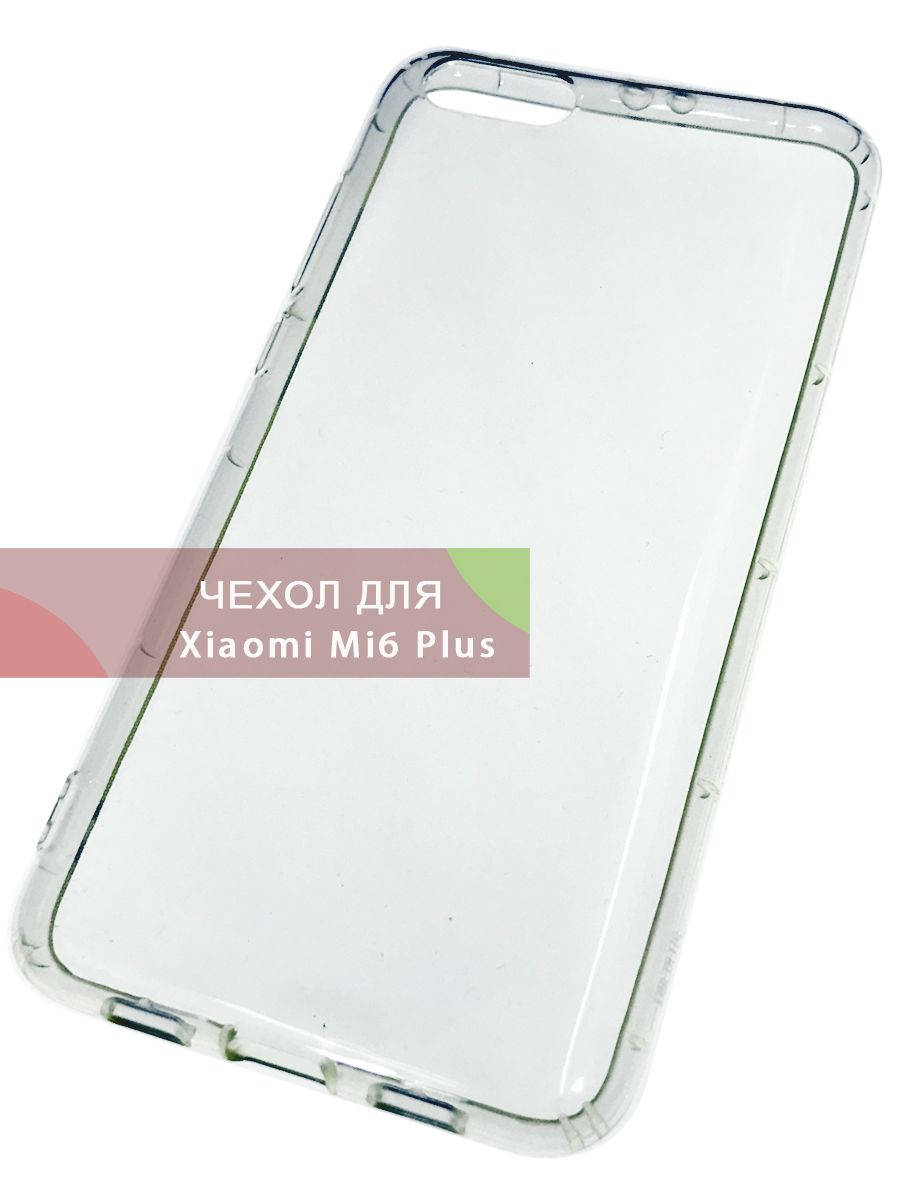 Чехол MF для Xiaomi Mi 6 Plus Накладка прозрачная силиконовая с противоударными бортиками выступающими над экраном телефона и углами, усиленными ребрами жесткости защищающми от падения