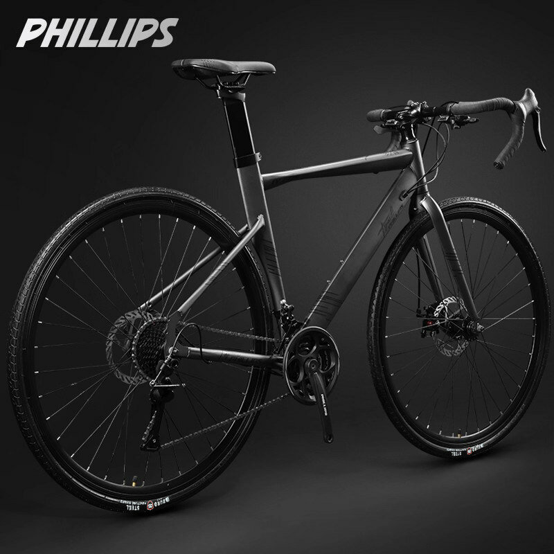 Philip road bike взрослая мужская и женская ветрозащитная передняя вилка с изогнутой ручкой гоночные ультралегкие молодежные гонки с переменной скоростью