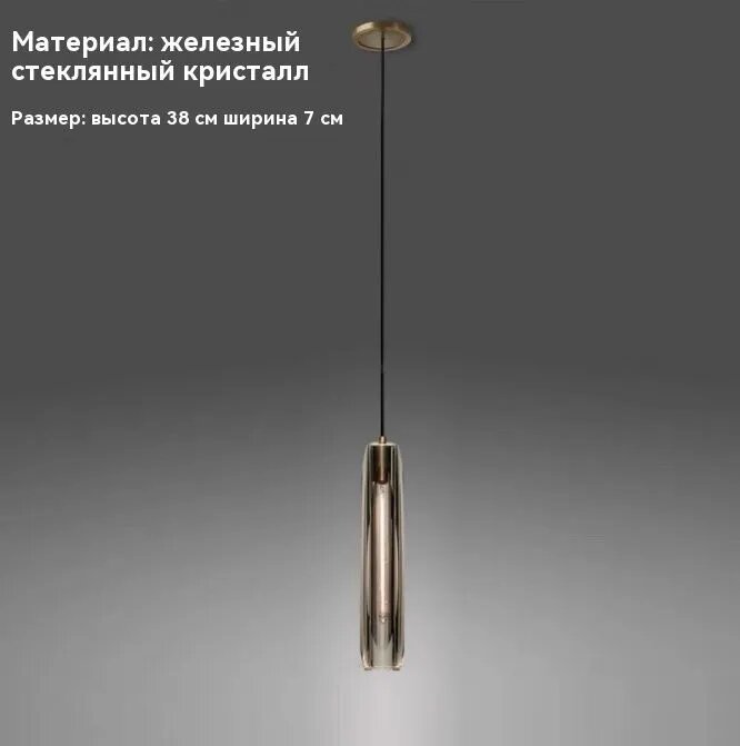 Потолочный светильник, E14, 5 Вт