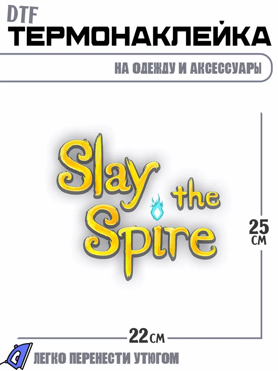 Термонаклейка slay the spire слей зе спаир надпись