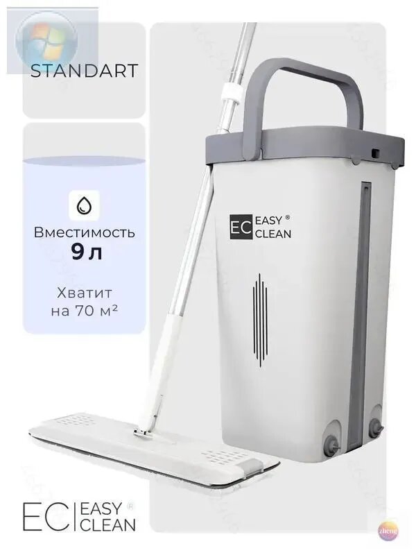 Швабра насадки standart, длина 140 см
