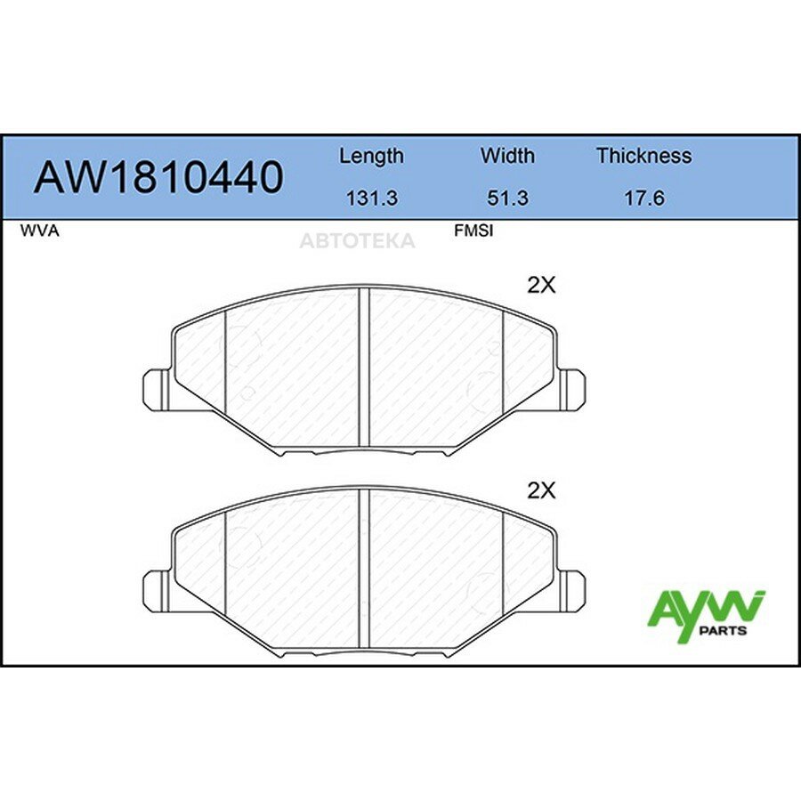 Колодки тормозные AYWIPARTS AW1810440