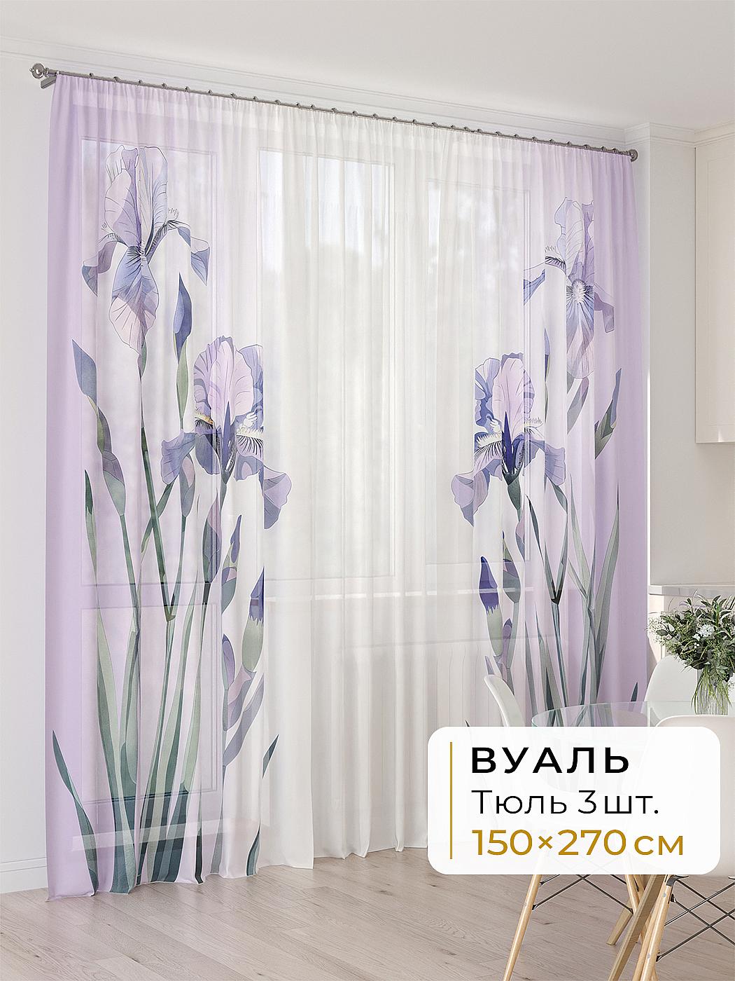 Штора для спальни и гостиной готовая 450x270 см с рисунком (994094270-270)