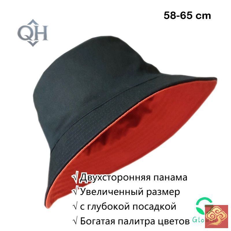 Панама  для мужчин и женщин