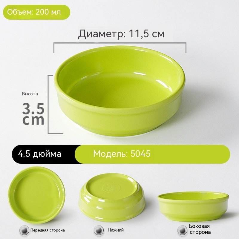 Миска 200 мл для домашних животных арт. 3 шт.