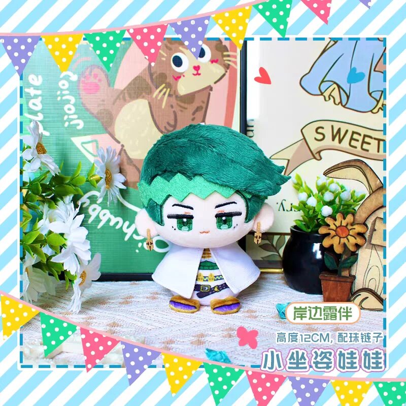 Мягкая игрушка JoJo's Bizarre Adventure GSF Rohan Kishibe