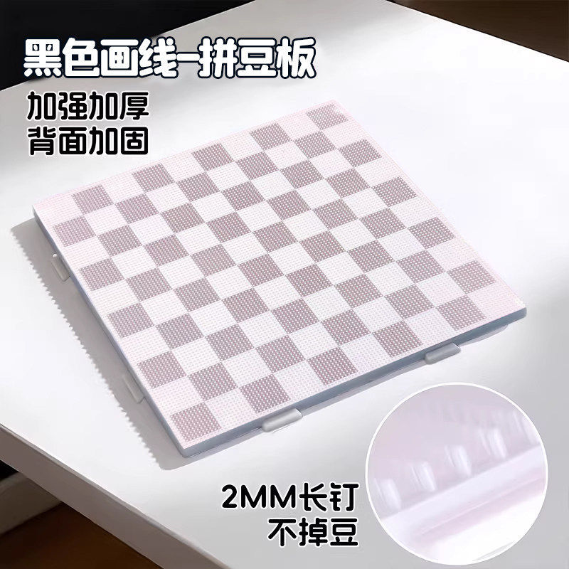 52-пиновая клеточная доска для поделок, 21.5 см x 21.5 см