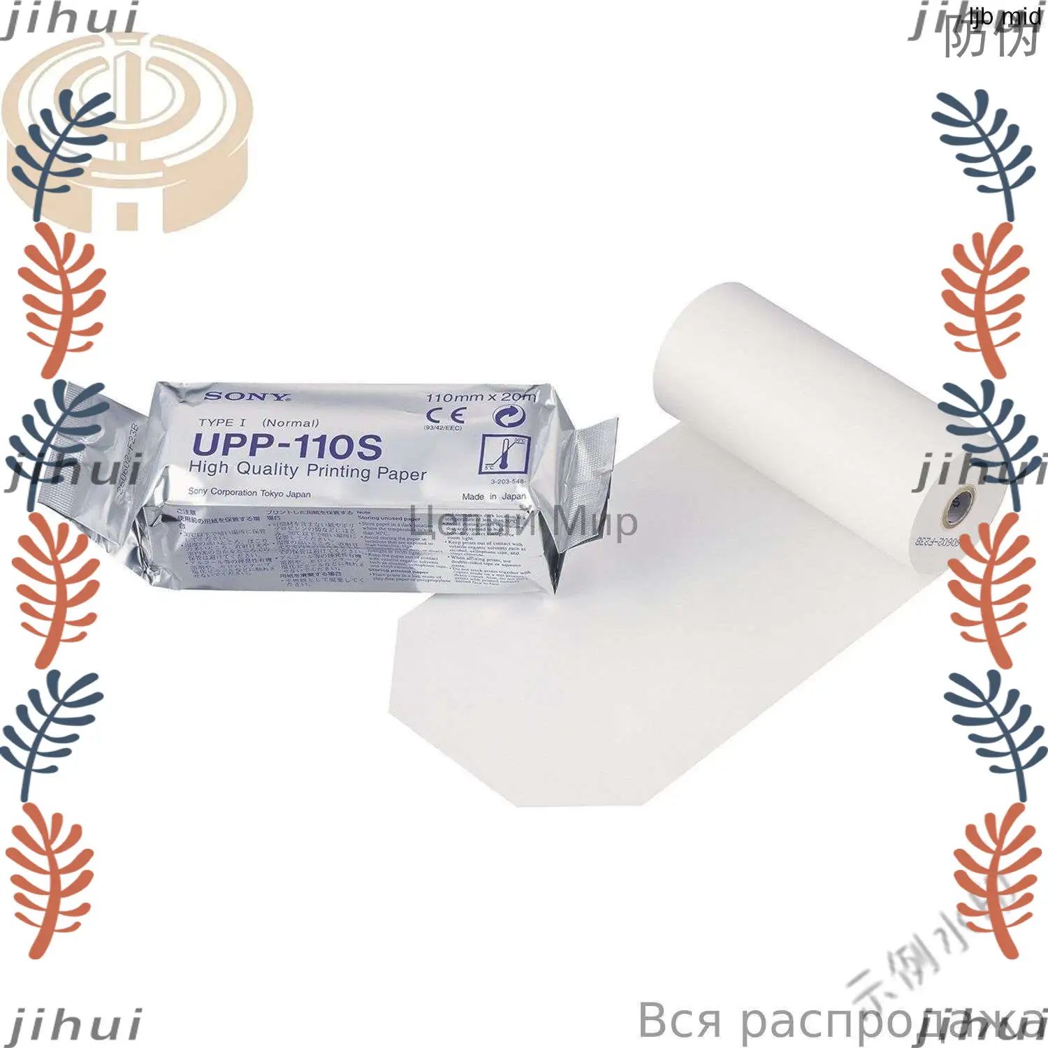 Бумага для принтера, Артикул: 5213648901, Канцелярские товары → Бумага → Бумага для печати