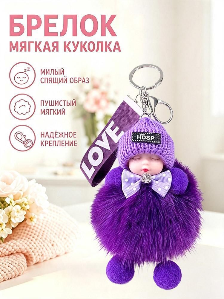 Ключница
